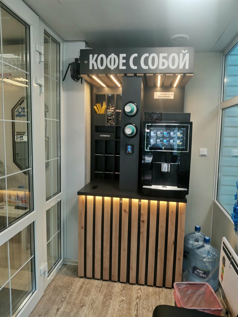 Kahve otomatı Take and Wake Coffee Co, Moskova, foto