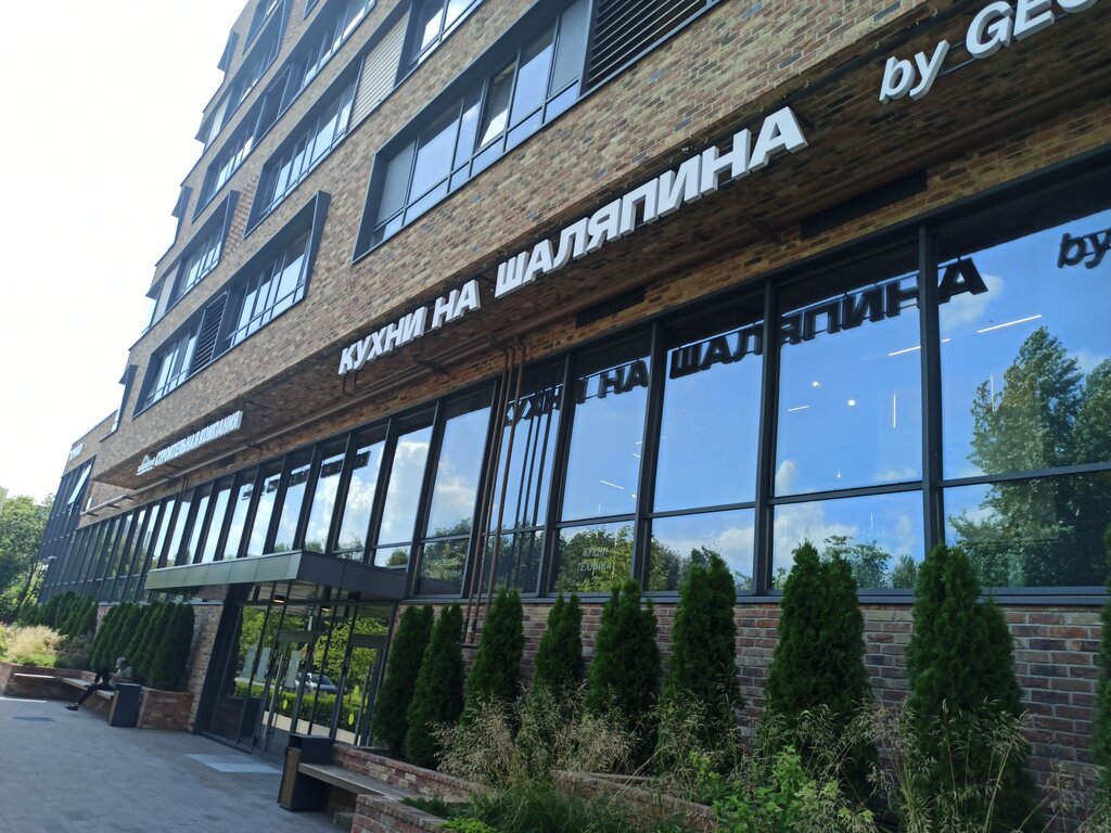 Mobilya mağazaları Кухни на Шаляпина by GeosIdeal, Kazan, foto