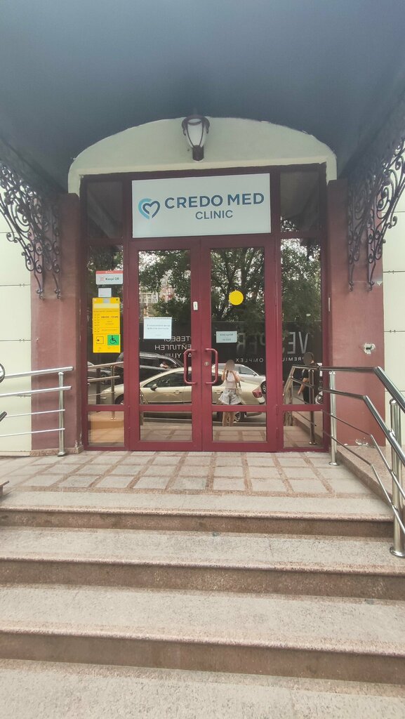 Özel muayenehaneler Alexey Sutaikin, Almatı, foto