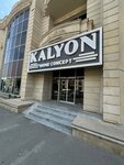 Kalyon (Zaur Nudiraliyev Street No:1/5), mobilya mağazaları  Bakü'den