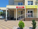 Пульс (Magistral'naya Street No:11к2, Karasunskiy City administrative district, mikrorayon Kamvolno-sukonny Kombinat), konut servisleri kuruluşları  Krasnodar'dan