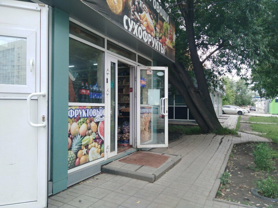 Manavlar Овощи фрукты, Novosibirsk, foto