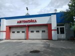 Avangard (Danily Zvereva Street No:24/3), oto yıkama  Yekaterinburg'dan