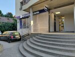 Komercijalna Banka AD Beograd (Milana Uzelca No:23A), banka  Belgrad'dan