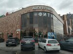 FitVend (Leningradskaya Street No:1), spor beslenme