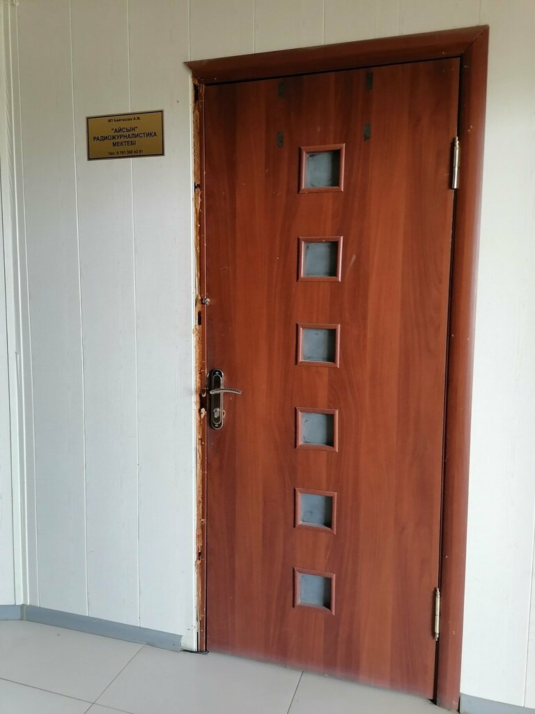 Meslek kursları Aisin, Aktöbe, foto