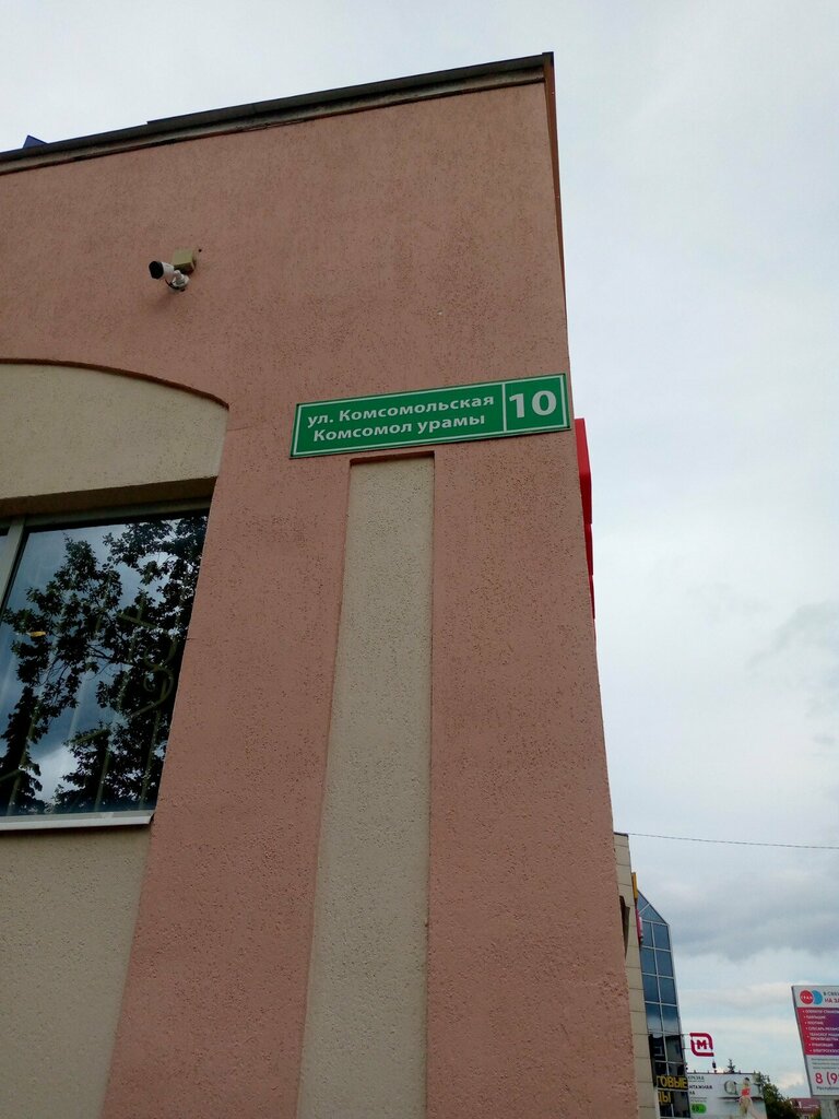 Mutfak mobilyaları АиР мебель, Zelenodolsk (Yeşel Üzen), foto