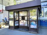 Пресса (prospekt Stroiteley No:36), gazete bayi  Saratov'dan