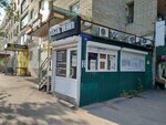 Табак вейп (Gvardeyskaya ulitsa No:26), tütün, sigara mağazaları  Saratov'dan