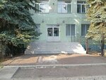 Акро (Rikharda Zorge Street No:17/1), uzmanlık eğitimi  Ufa'dan