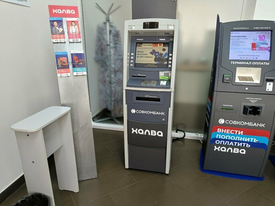 ATM'ler Sovkombank, Vladivostok, foto