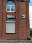 Подкова (Kosmonavtov Avenue No:17), mutfak mobilyaları  Yekaterinburg'dan