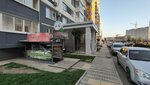 Ladymanikur (ulitsa imeni 75-letiya Pobedy No:26/1к2), manikür-pedikür  Krasnodar'dan
