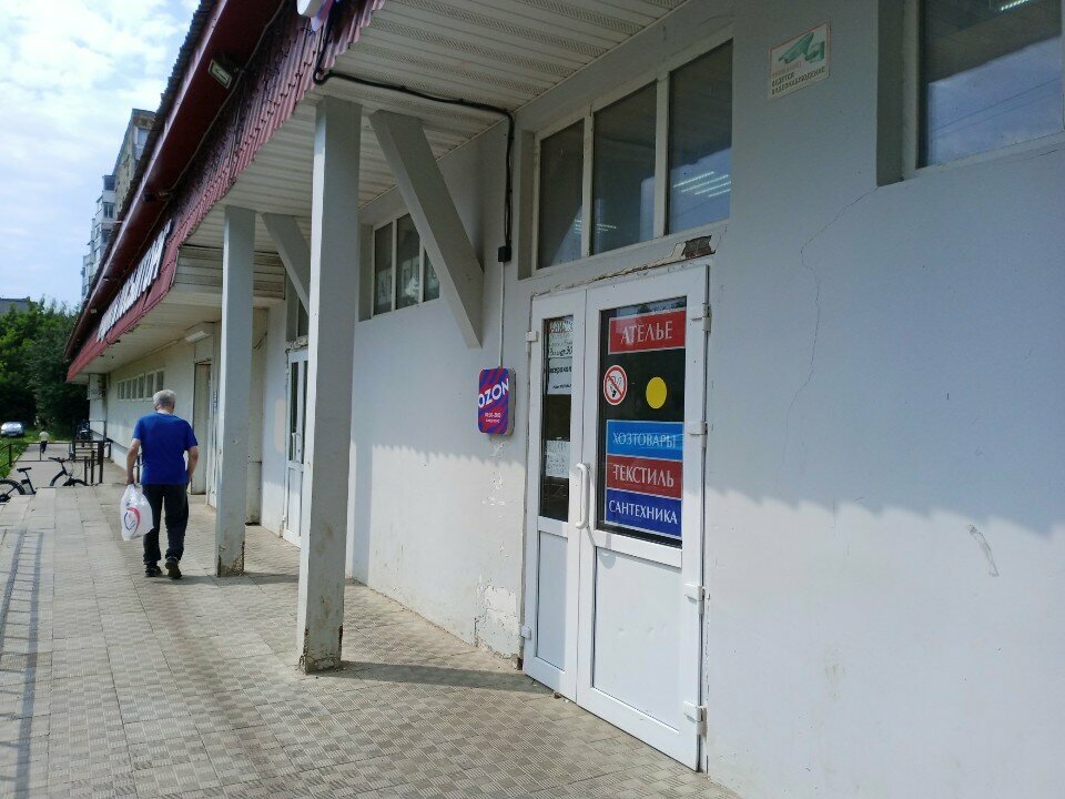 Ev eşyası mağazaları Хозтовары, Vladimir, foto