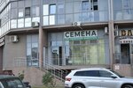 Семена (ulitsa Poddubnogo No:1), bahçecilik mağazaları  Volgograd'dan