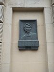 Ю.А. Гуляев (Goncharnaya Street No:26к1), anıt levhası, anıt taş  Moskova'dan