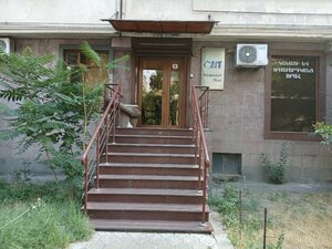 Hairdressers (Simon Vratsyan Street No:71/1), güzellik salonu  Erivan'dan