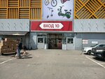 Электроинструмент (MKAD, 19th kilometre No:вл20с1), elektrik ve benzinle çalışan aletler  Moskova'dan