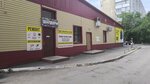 Шардари (ulitsa 30 let Pobedy No:86А), tasarım stüdyoları  Tiumen'den