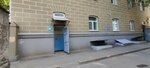 Public bathroom (Koltsovskaya Street No:66), tuvalet  Voronej'den