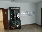 Hohoro Coffee (Prudnaya ulitsa No:51, Kominternovskiy microdistrict), kahve otomatı  Kirov'dan