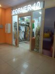 Rm (Al-Farabi Avenue No:65), tuhafiyeler  Kostanay'dan