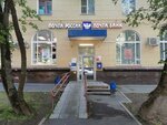 ВТБ (Menzhinskogo Street No:5), atm'ler  Moskova'dan