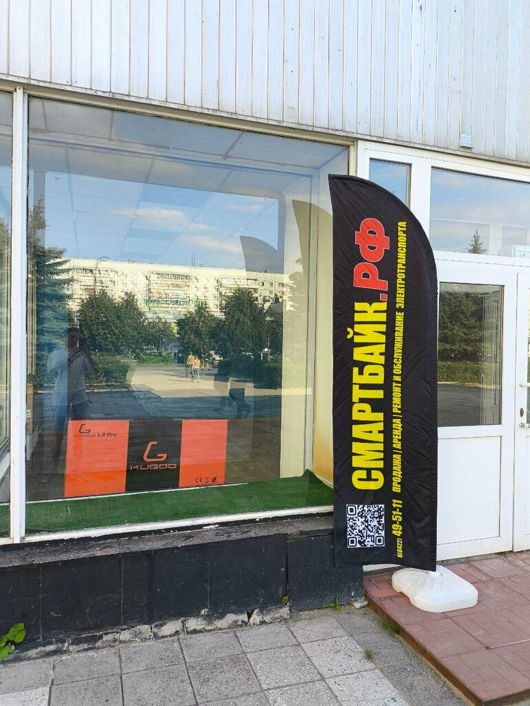 Elektrikli araç satışı СмартБайк.рф, Ulyanovsk, foto