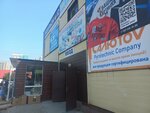 Torgovaya kompaniya TreydDevays (ulitsa Vakhtangova No:25), satış ekipmanları firmaları  Ufa'dan
