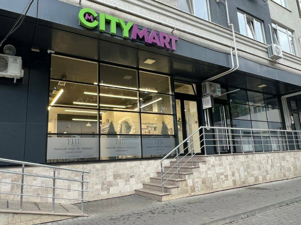 Market Citymart, Kişinev, foto