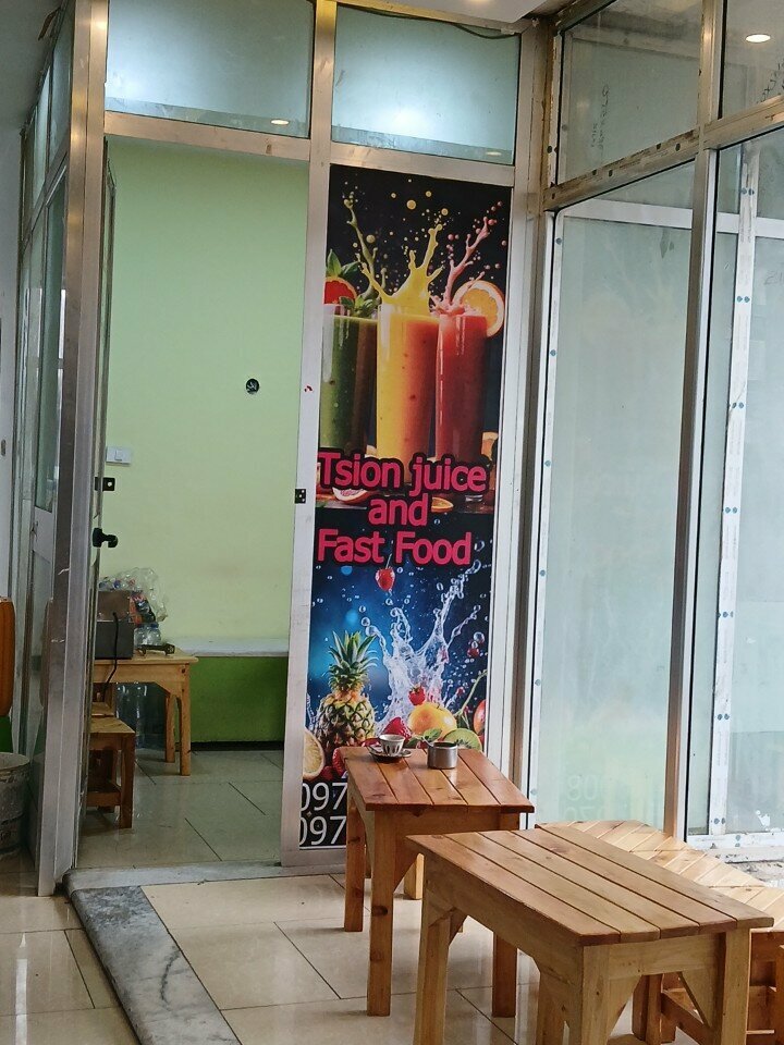 Alkolsüz içecekler Tsion juice and fast food, Addis Ababa, foto