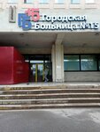 Korpus chelyustno-litsevoy khirurgii i urologii (Avangardnaya Street No:4Б), hastane bölümü  Saint‑Petersburg'dan