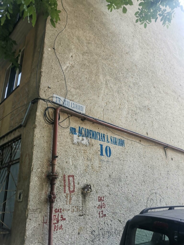 Market Coral, Kişinev, foto