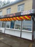 Быстро. Вкусно (60 Let SSSR Boulevard No:130, derevnya Galchino), fast food  Moskova ve Moskovskaya oblastından