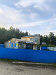 Самолет (No:1А, SNT Samolyot), market  Arhangelskaya oblastından