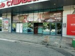 Парфюм (ulitsa Tyulyayeva No:2), kozmetik ve parfümeri mağazaları  Krasnodar'dan
