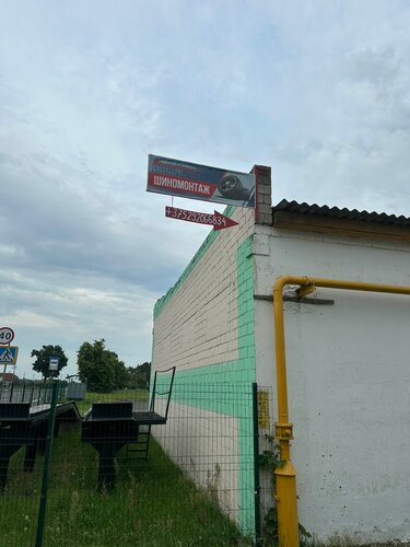 Otomobil servisi Лис Сервис, Turov, foto