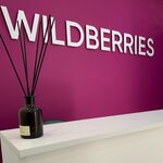 Wildberries (ulitsa Lenina No:24), teslimat noktası  Sudogda'dan