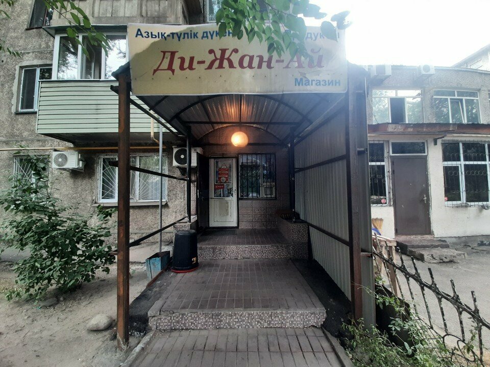 Market Di-Zhan-Ay, Almatı, foto