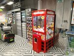 Автомат с игрушками (ulitsa 40-letiya Komsomola No:32В), atraksiyon  Yekaterinburg'dan