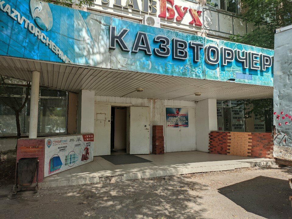 Kanatlı hayvan ürünleri ve yumurta Ma'an Hayat, Astana, foto