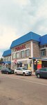 ТД Гермес (Sovetskaya ulitsa No:38, Zherdevka), alışveriş merkezleri  Jerdevka'dan