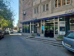 Amio (Adonts Street No:17), banka  Erivan'dan