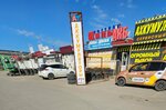 Шины_диски_138 (Barrikad Street No:26), jant ve lastikçiler  Irkutsk'tan