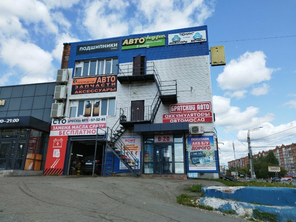 Boya ve cila malzemeleri üretim ve satış yerleri Finkraska, Izhevsk, foto