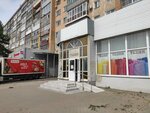 Russkie tkani (Minayeva Street No:15), mefruşat  Ulyanovsk'tan