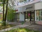 Borbone (Fatykha Amirkhana Street No:25), güzellik salonu  Kazan'dan