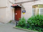 Bivak (Nekrasova Street No:2, Tsentralniy District), bisiklet tamircileri  Saint‑Petersburg'dan