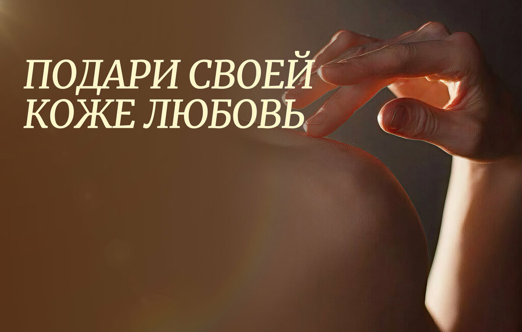 Massage salon Bioslimm, Moskova, foto
