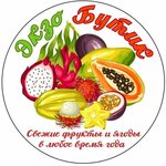 Экзо Бутик (Generala Dorokhova Avenue No:39к2Л), manavlar  Moskova'dan